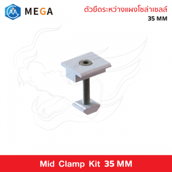 อุปกรณ์จับยึดแผงโซล่าเซลล์ราคาถูก รางยึดแผงโซล่าเซลล์ ราคา อุปกรณ์ ยึด ...
