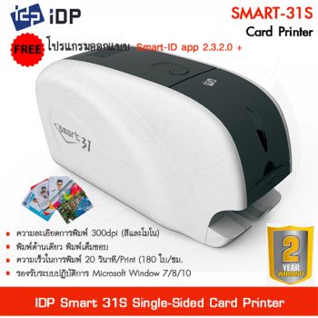 ราคาเครื่องพิมพ์บัตร เครื่งปริ้นบัตรพนังงาน พิมพ์บัตรพลาสติก Printer ...