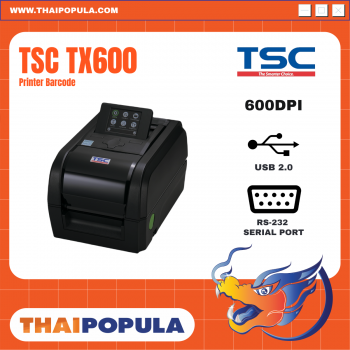 THAIPOPULA.COM เครื่องพิมพ์บาร์โค้ด (Printers Barcode) เครื่องสแกนบาร์ ...