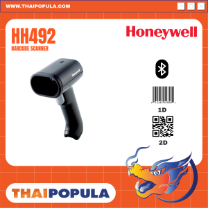 Honeywell-HH492 Barcode-Scanner สแกนอ่านบาร์โค้ดทั้งแบบ 1D และ 2D เครื่องอ่านบาร์โค้ด Honeywell ...